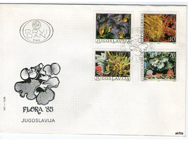 Jugoslavija, 1985, Flora - Morsko rastinje, FDC