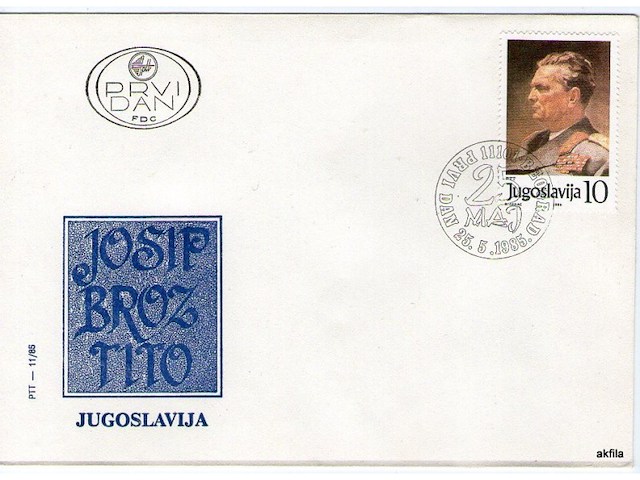 Jugoslavija, 1985, Josip Broz Tito, FDC