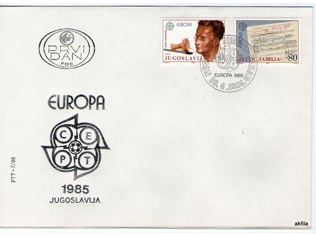 Jugoslavija, 1985, Evropa CEPT, FDC