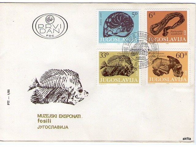 Jugoslavija, 1985, Muzejski eksponati, FDC