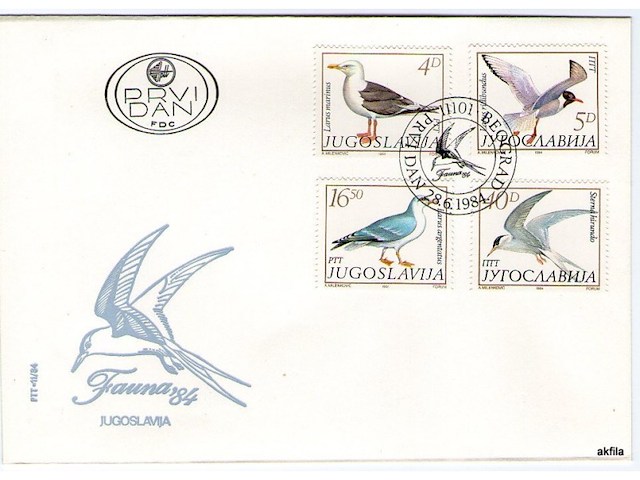 Jugoslavija, 1984, Fauna - Morske ptice, FDC