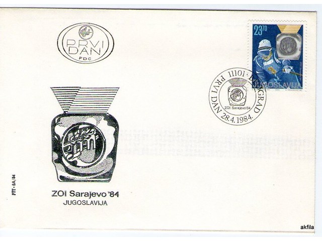 Jugoslavija, 1984, Prva Yu medalja na ZOI, FDC