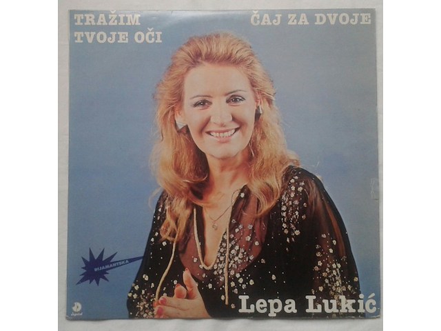 LEPA LUKIC - CAJ ZA DVOJE