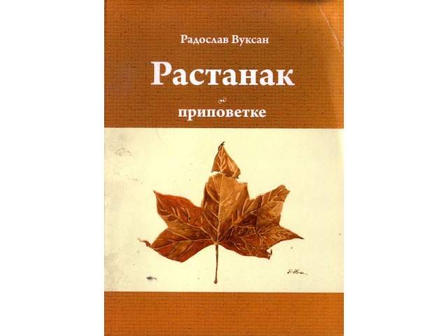 Rastanak (pripovetke) - Radoslav Vuksan
