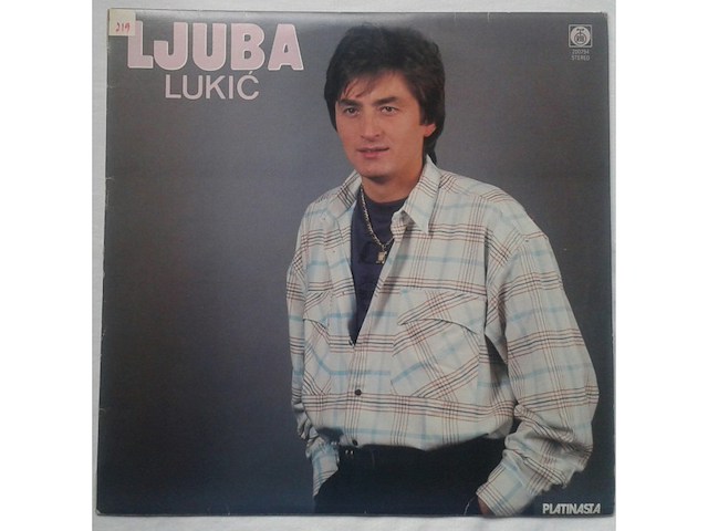 LJUBA LUKIC - Pokri svoja kolena