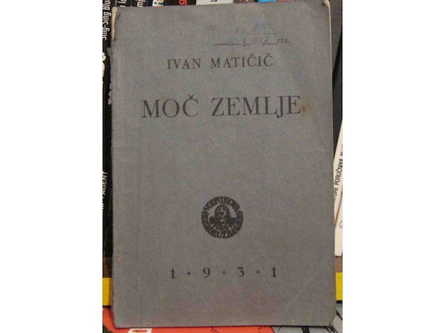 Ivan Matičič - Moč zemlje