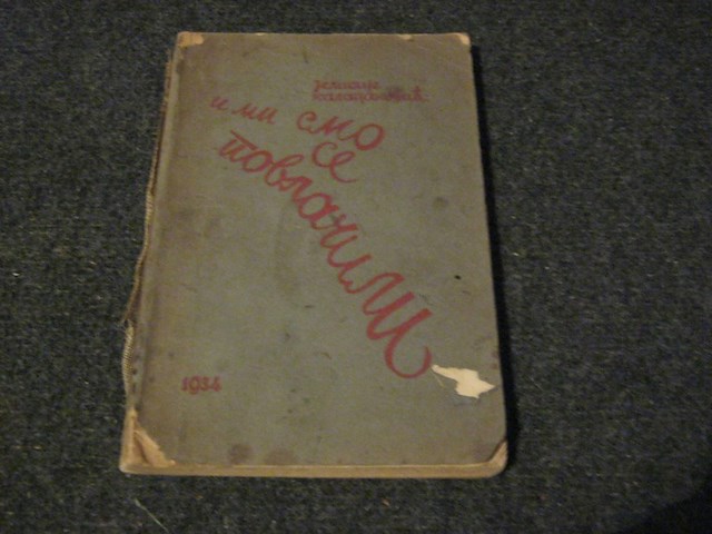 Jelisije Kalacanović: I mi smo se povlačili, 1934.god