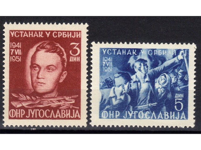 10 god narodnog ustanka u Srbiji 1951.,čisto
