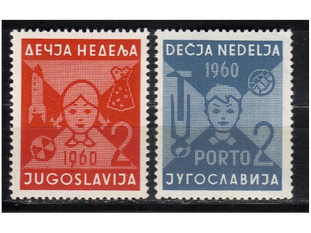 Dečija nedelja 1960.,čisto