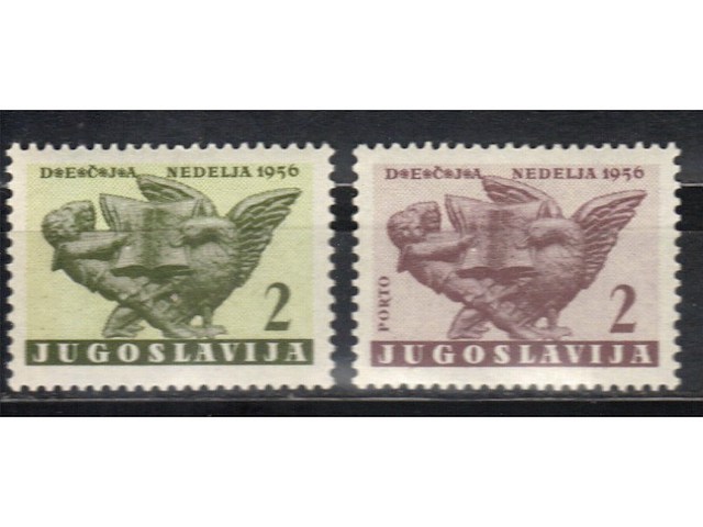 Dečija nedelja 1956.,čisto