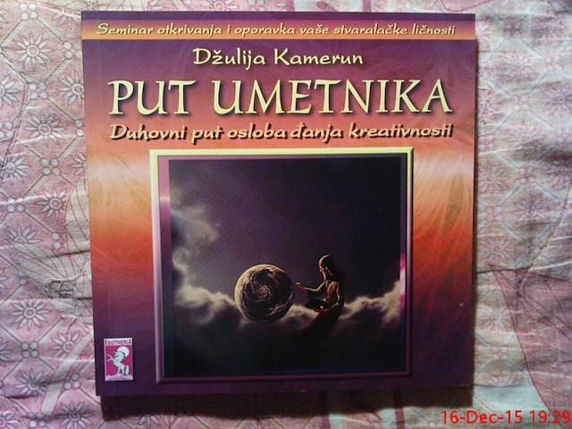 DZULIJA KAMERUN  -  PUT  UMETNIKA