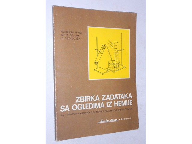 Zbirka zadataka sa ogledima iz hemije (1979)