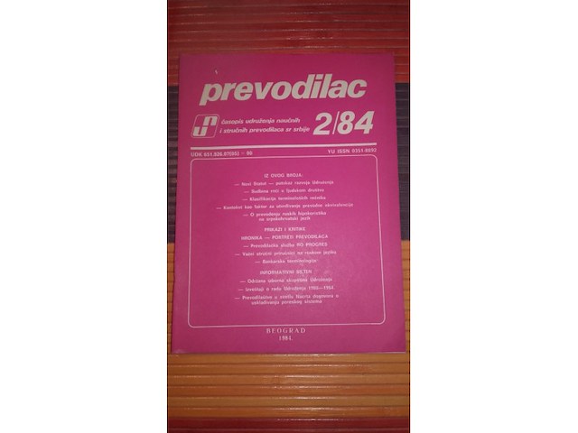 ~PREVODILAC, casopis, 2/84