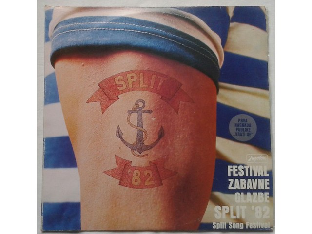 SPLIT `82 -  FESTIVAL ZABAVNE GLAZBE  2 LP