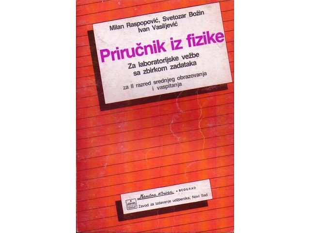 Priručnik iz fizike-za labor. vežbe sa zbirkom zadataka