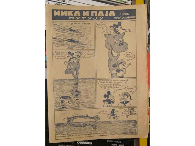 Mika miš broj 36 - oštećen