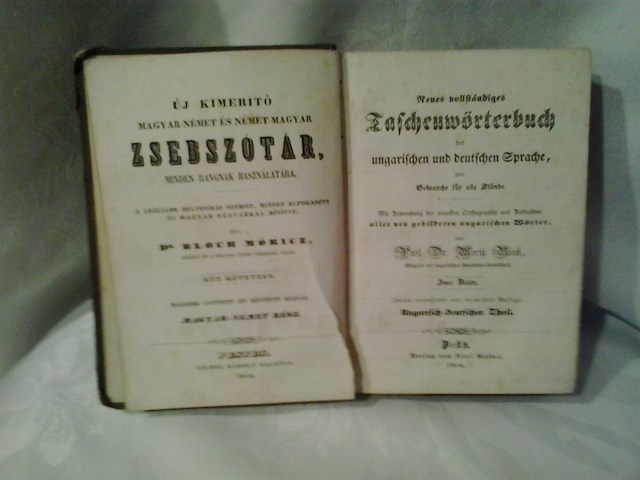 Magyar Nemet Nemet Magyar mađarski rečnik izd 1848