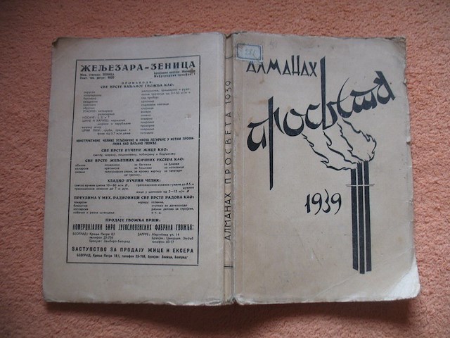 Narodni Prosveta almanah - 1939