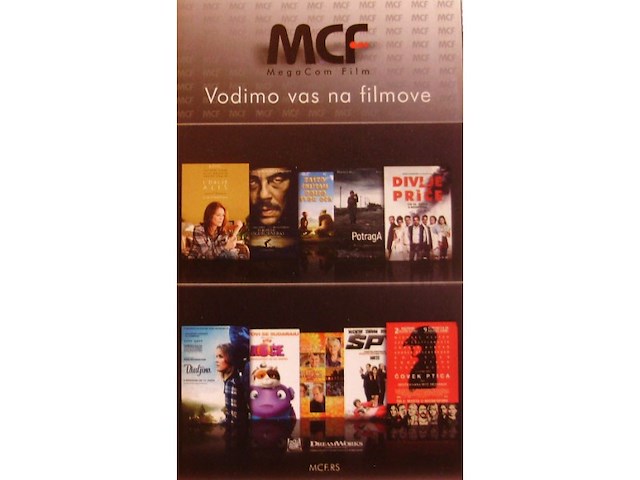 MCF - VODIMO VAS NA FILMOVE