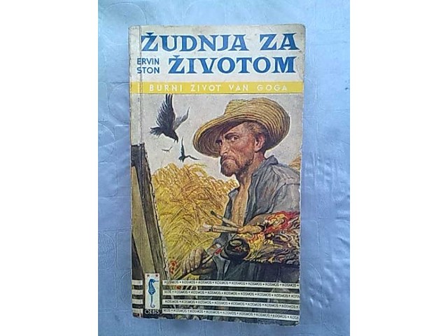 Zudnja za zivotom-Ervin Ston