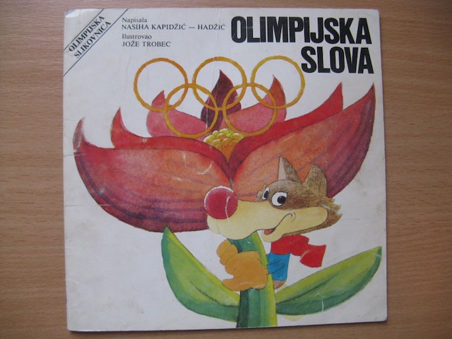 Olimpijska slova