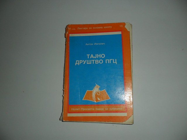 Tajno Drustvo PGC