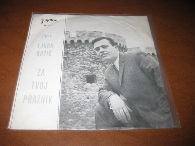 Ljuba Ružić - Za Tvoj Praznik