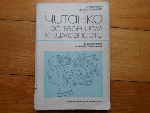 T.ČOLAK V.MARJANOVIĆ-ČITANKA SA TEOR.KNJIŽEV.ZA 3 RAZ.U