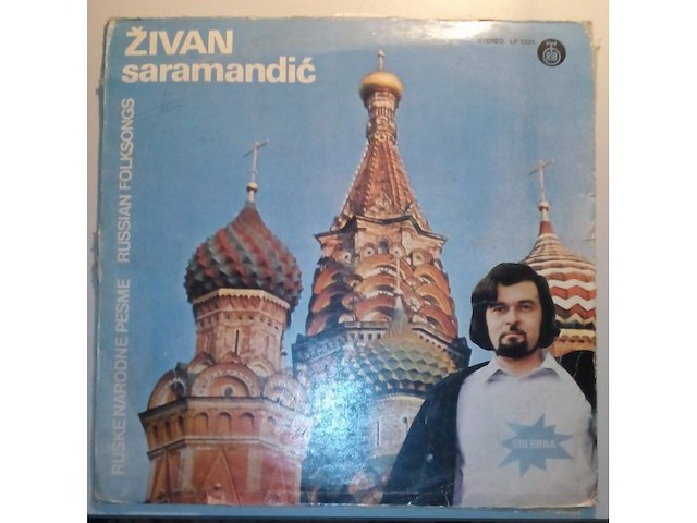 Živan Saramandić - Ruske narodne pesme