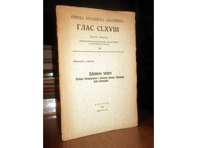 DUBROVAČKI TRIBUTI - Mihailo J. Dinić (1935)