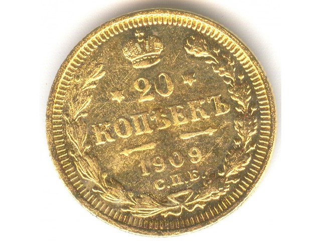 Rusija 20 kopejki 1909 aUNC pozlata