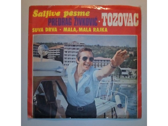 Predrag Živković Tozovac - Šaljive pesme