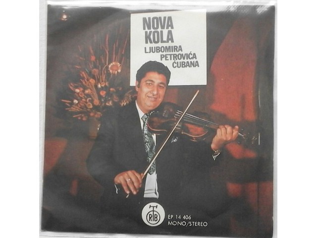 LJUBOMIR  PETROVIC  CUBAN  -  NOVA  KOLA