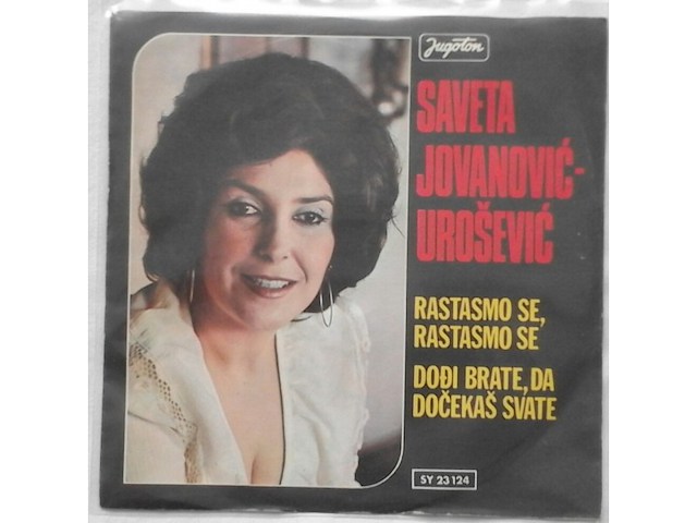 Saveta Jovanovic Urosevic - Rastasmo se,rastasmo se