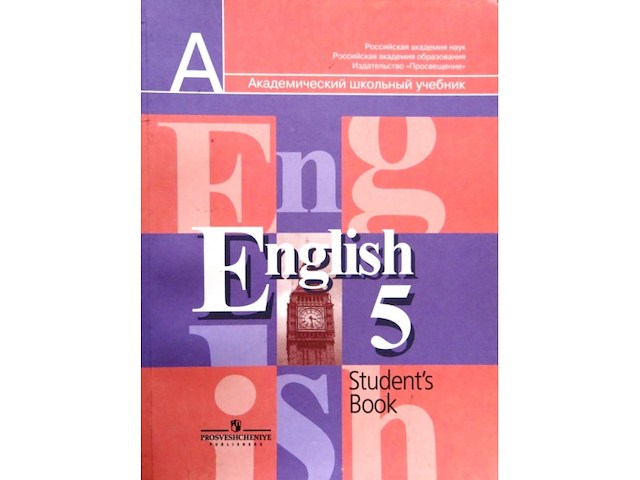 English 5  Students Book  engleski jezika na ruskom