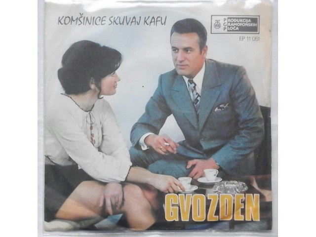 GVOZDEN  RADICEVIC  -  Komsinice skuvaj kafu