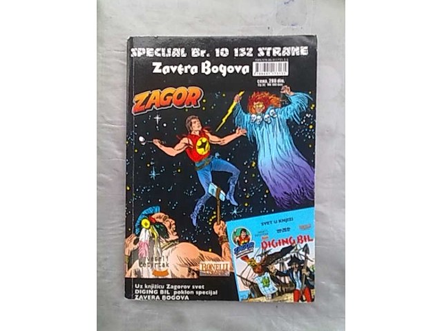 Zagor-Zavera Bogova