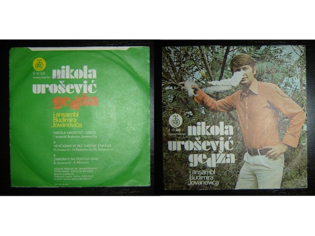 NIKOLA UROŠEVIĆ-GEDŽA - Venčaćemo Se Bez Vašeg Znanja