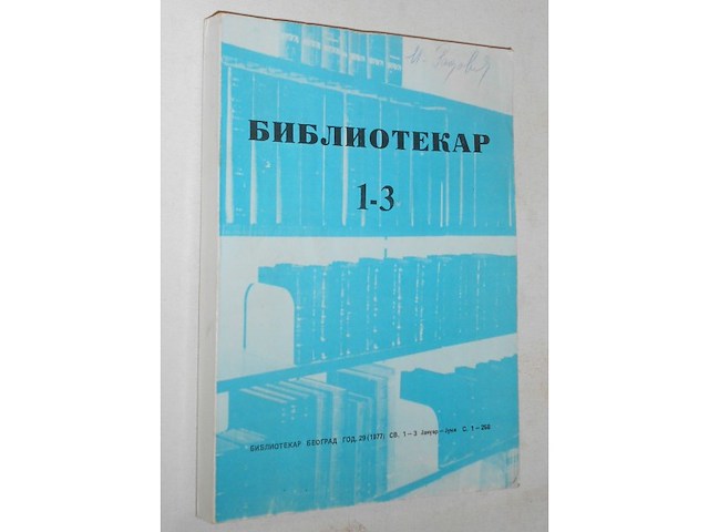 Bibliotekar 1-3,  1977