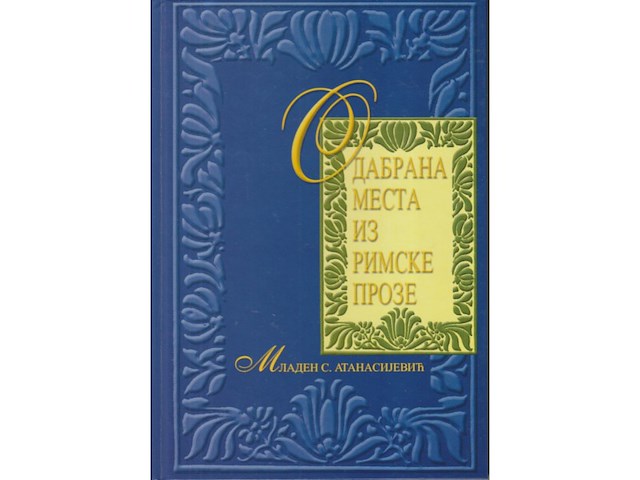 ODABRANA MESTA IZ RIMSKE PROZE / Тацит, Цицерон, Сенека