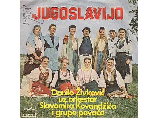 Danilo Zivkovic - Jugoslavijo