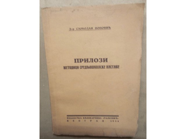 PRILOZI metodici srednjoškolske nastave - Dr S. POPOVIĆ