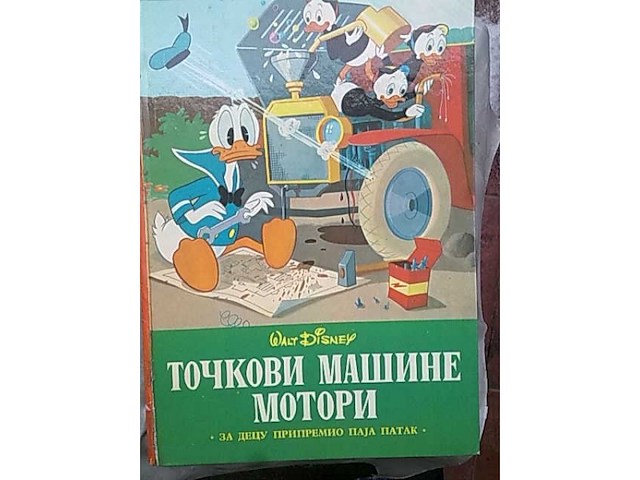 Tockovi masine motori-Walt Disney