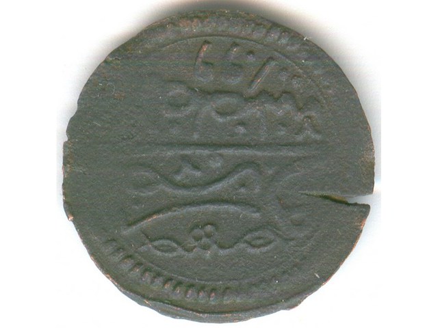Turska MANGIR Sulejman II 1099