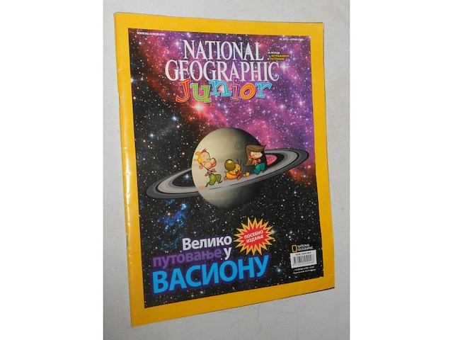 National Geographic Junior - broj 48