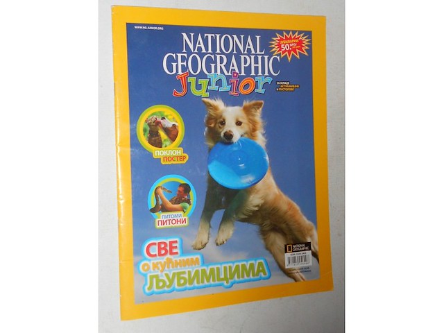 National Geographic Junior -  Jubilarni broj 50