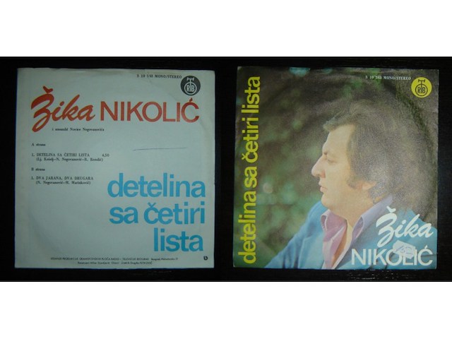 ŽIKA NIKOLIĆ - Detelina Sa Četiri Lista (singl)