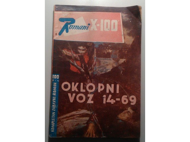 Romani X-100 Vsevlod Ivanov - Oklopni voz 14-69