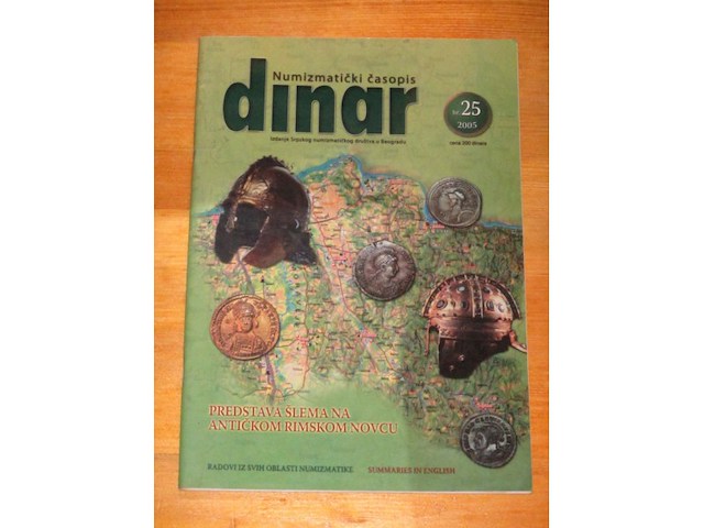 Numizmatički časopis Dinar 25