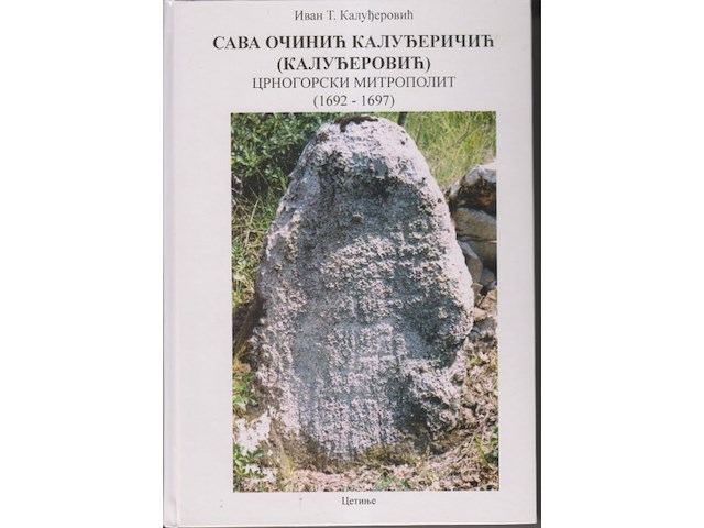 SAVA OČINIĆ KALUĐERIČIĆ Crnogorski mitropolit 1692-1697